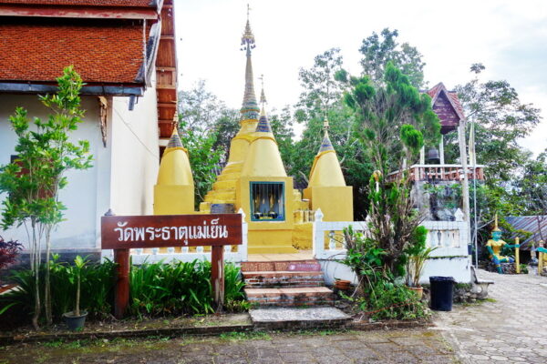 Phra That Mae Yen Temple: Pai's Premier Panoramic Viewpoint